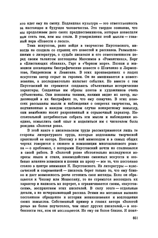 p0663 — Postimages