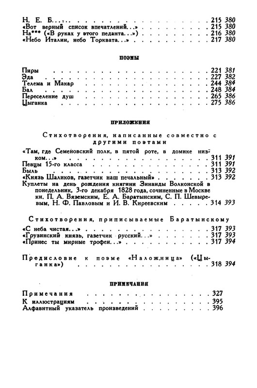 p0426 — Postimages