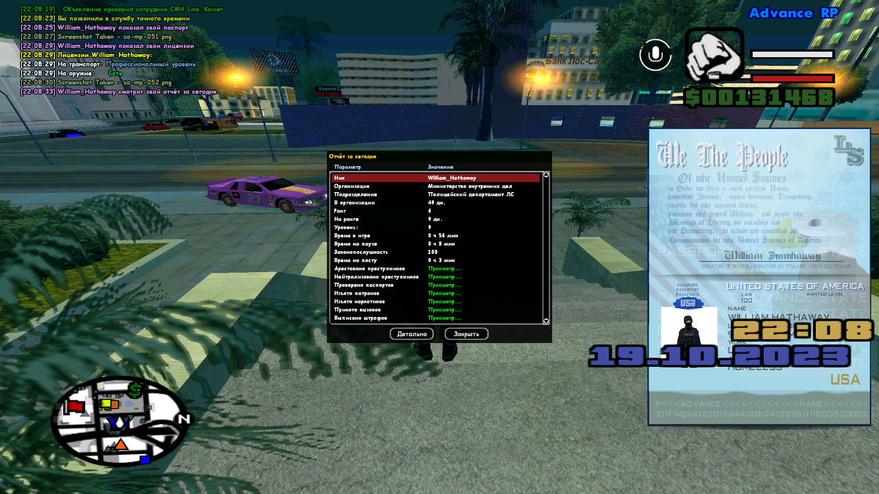 sa mp 053 — Postimages