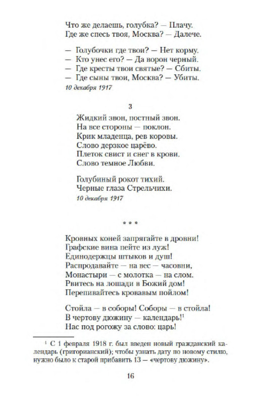 p0014 — Postimages