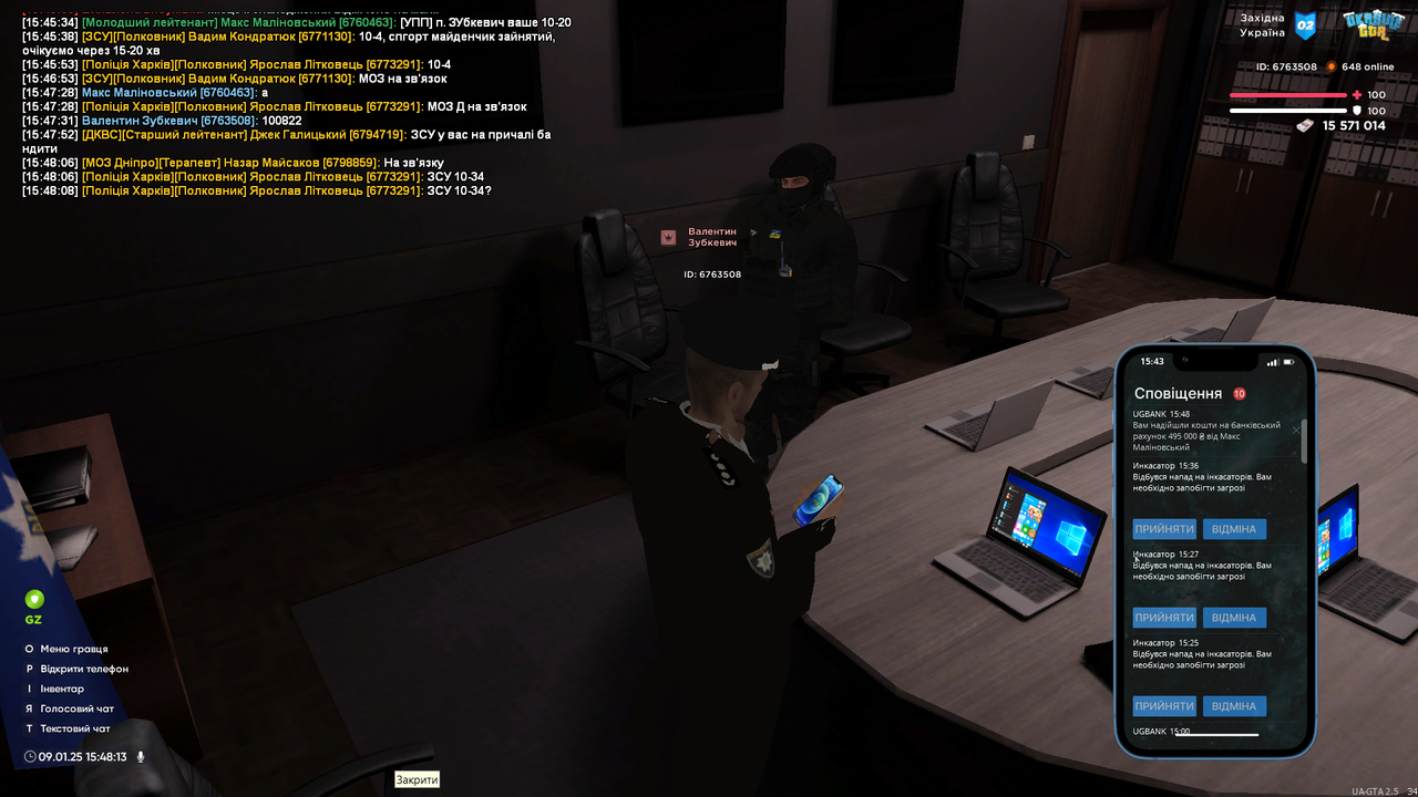 Знімок екрана (228) — Postimages