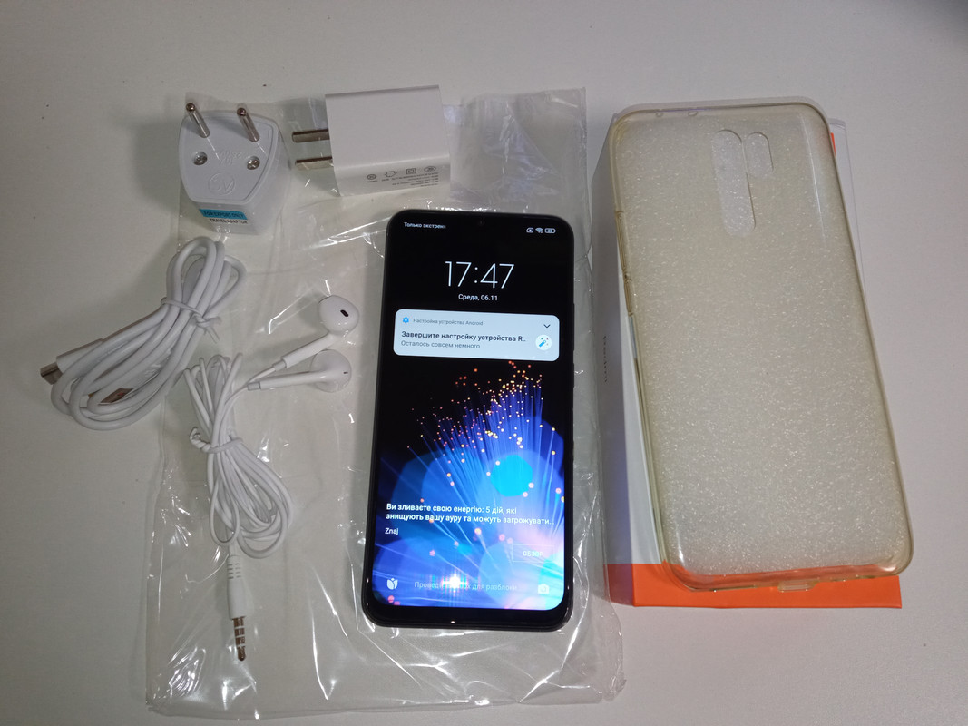 IMG 20241106 174755 — Postimages