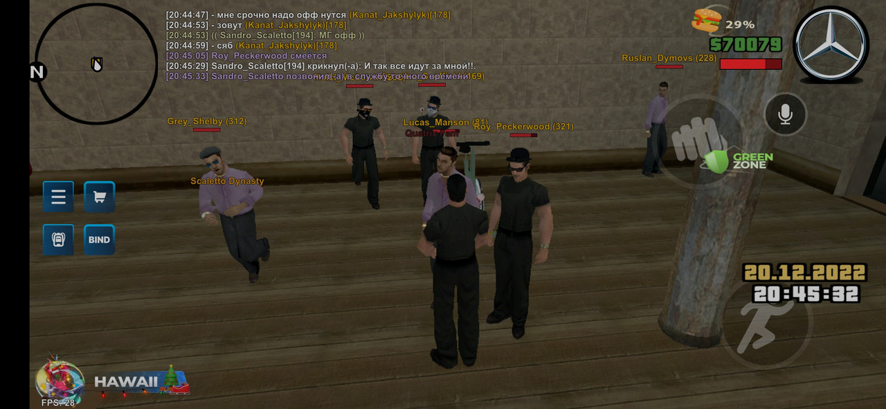 Screenshot 2022 12 20 20 45 37 135 com rockstargames samp — Postimages