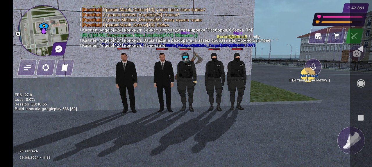 Screenshot 2024 08 29 13 35 21 136 com jekmant matrplauncher — Postimages