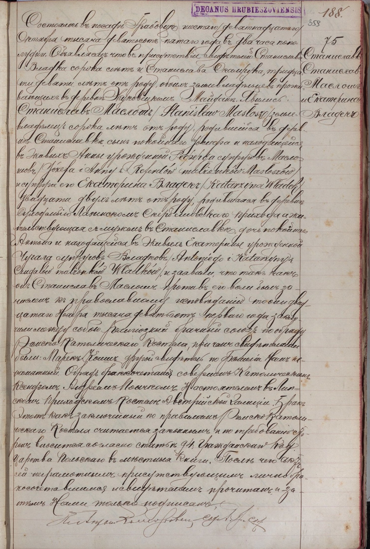 Masłosz Stanisław Władek Katarzyna Grabowiec 75 1905 ślub w 1901r cut — Postimages