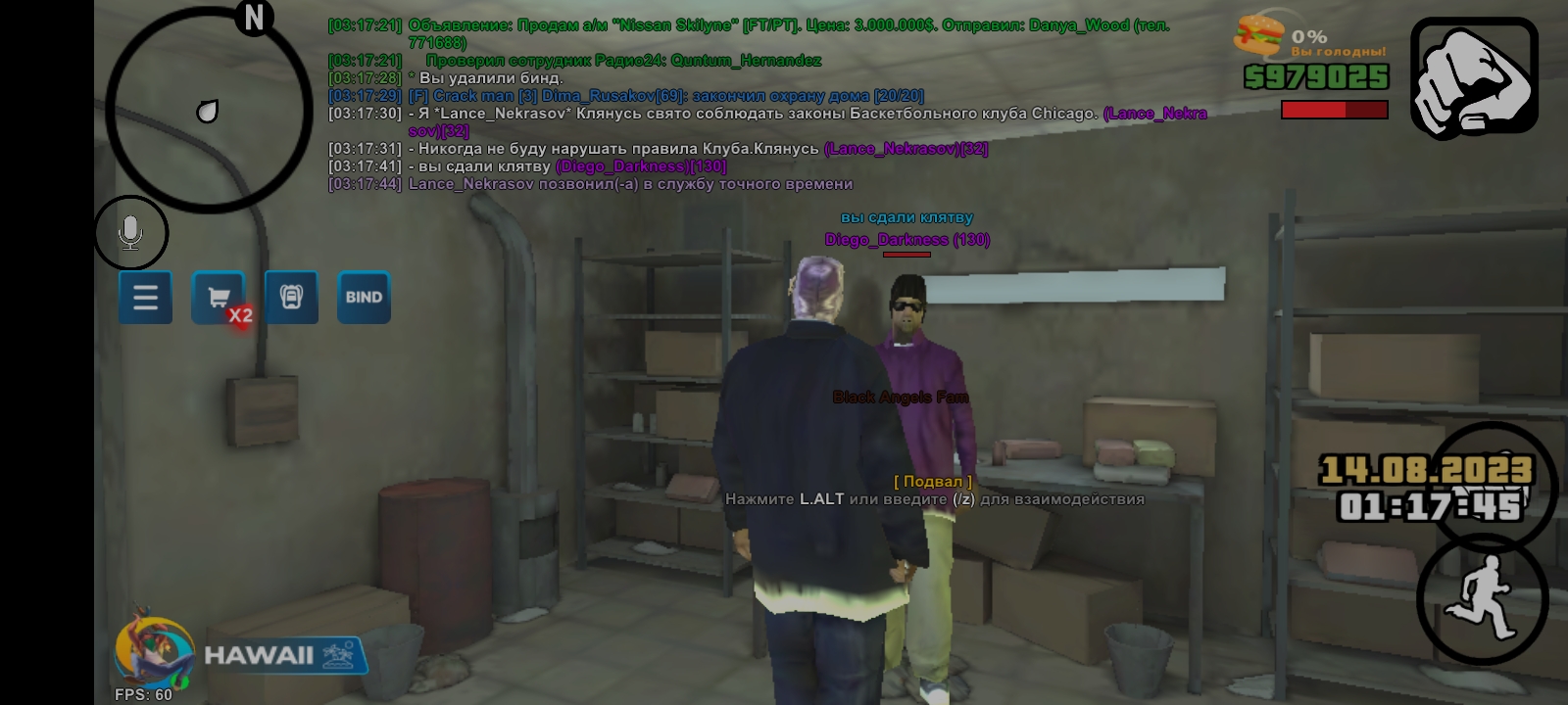 Screenshot 2023 08 14 03 17 49 577 com rockstargames samp — Postimages