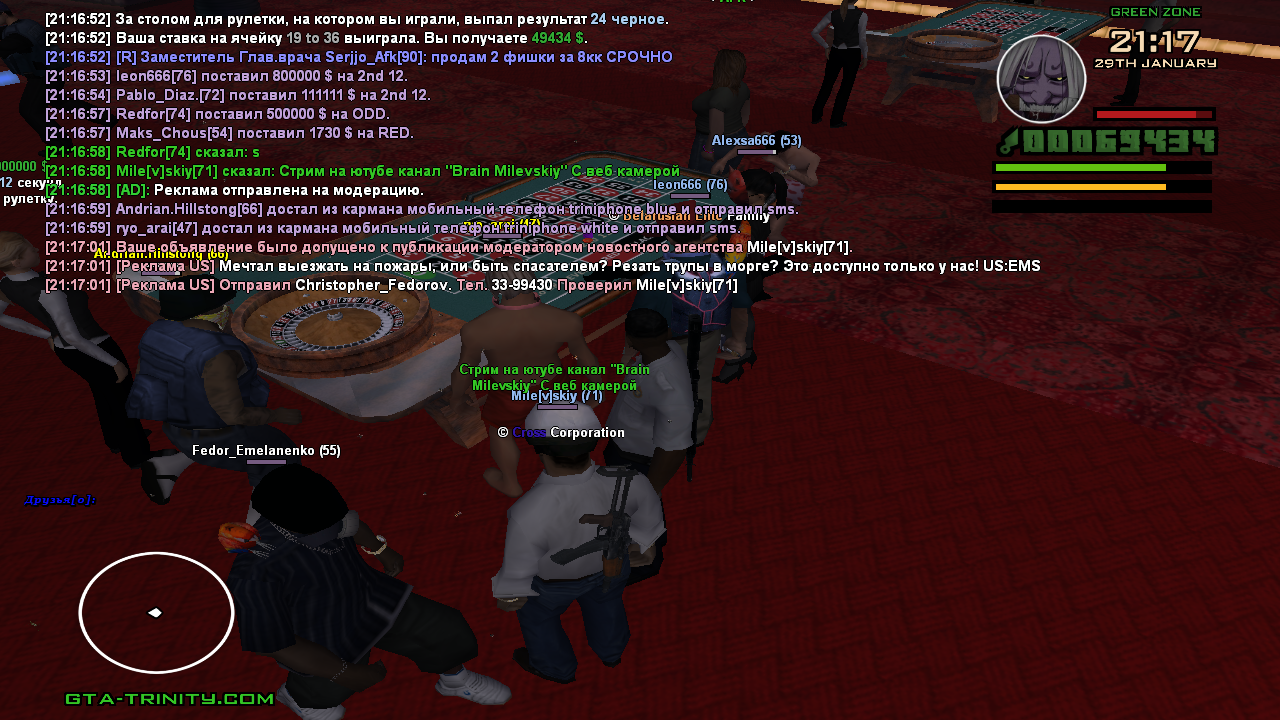 screen 21 17 02 629 — Postimages