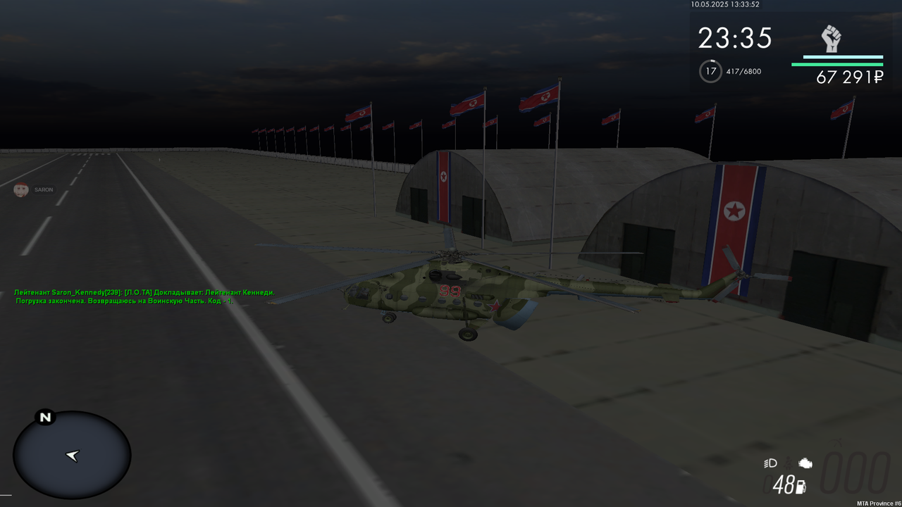 unknown 2025 05 10 13 33 1 — Postimages