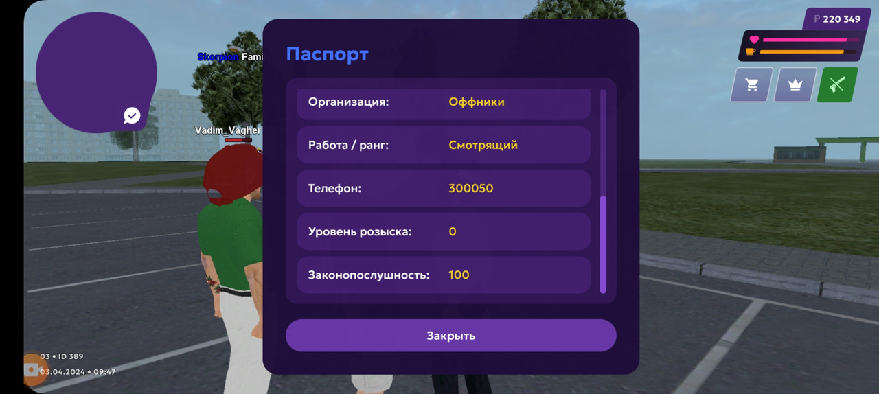 Album — Postimages