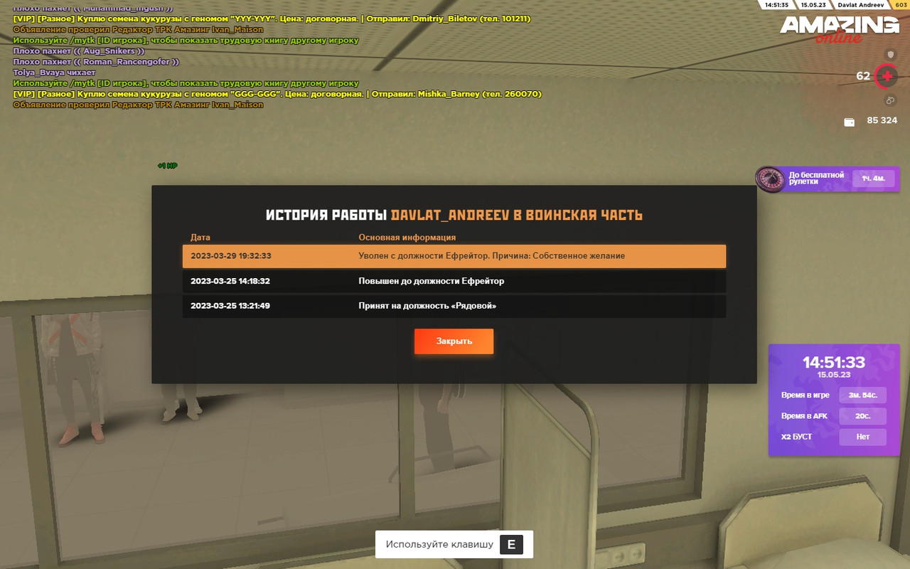 16 51 13 — Postimages