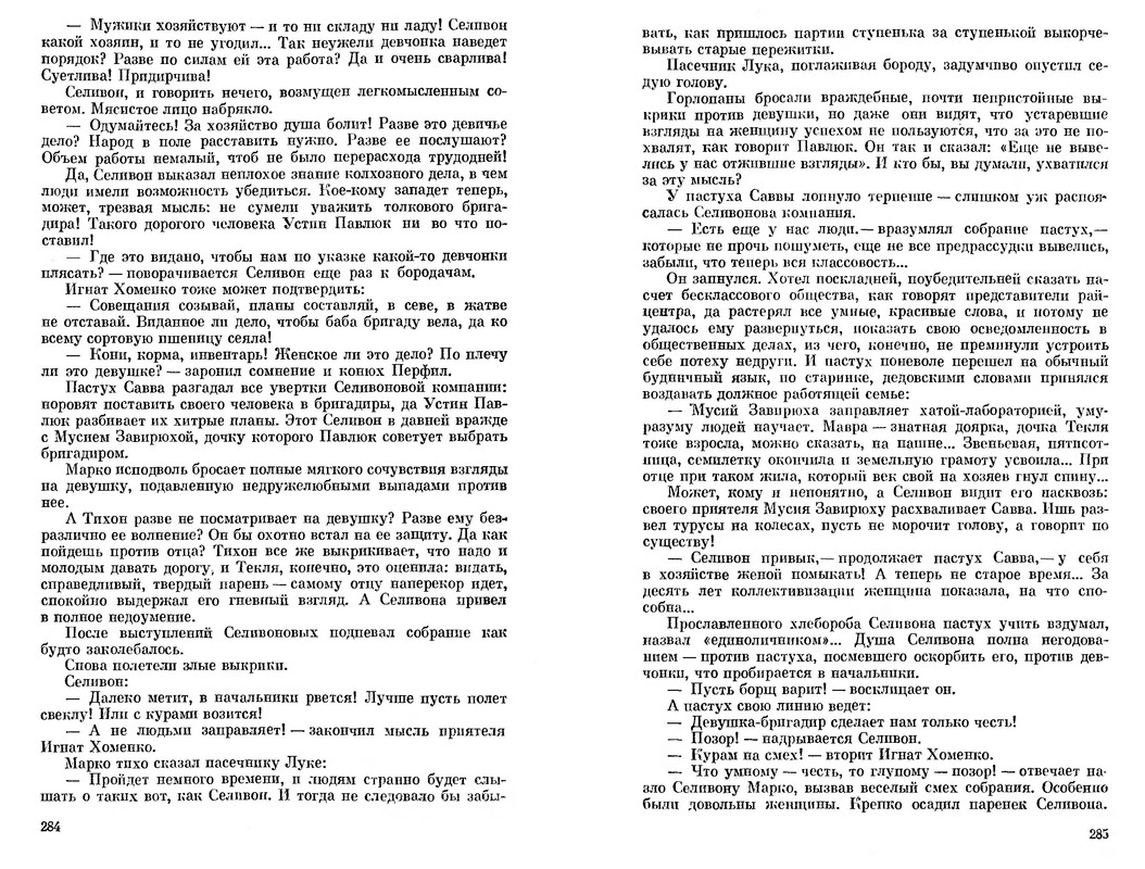 p0144 — Postimages