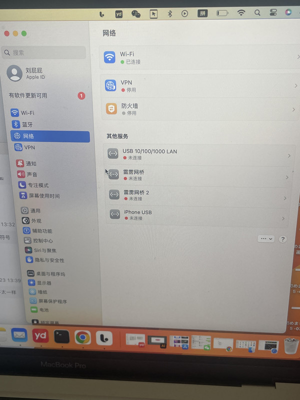 IMG 0995 — Postimages