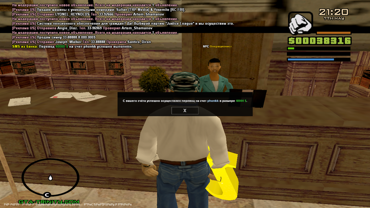 sa mp 321 — Postimages