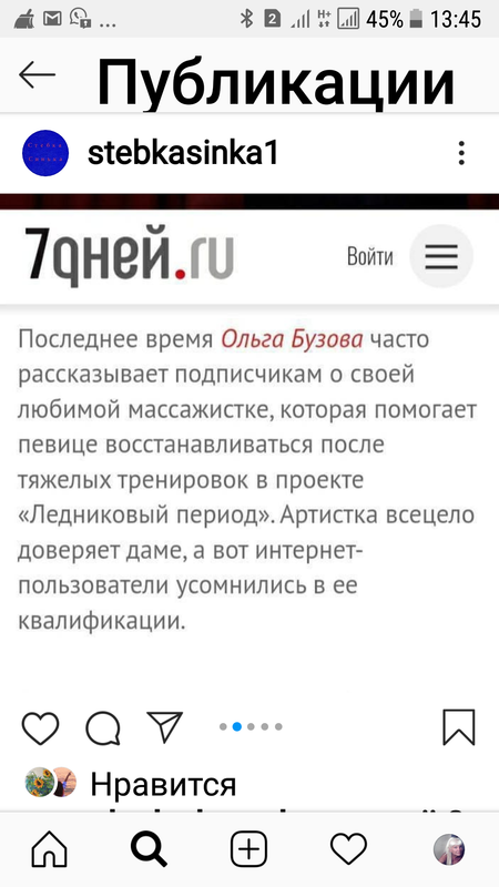 Screenshot 20211024 134547 — Postimages