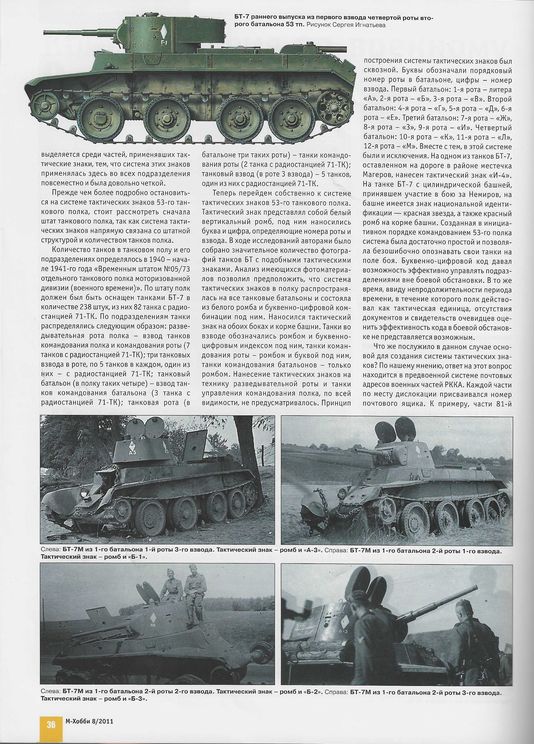 scan 5 — Postimages