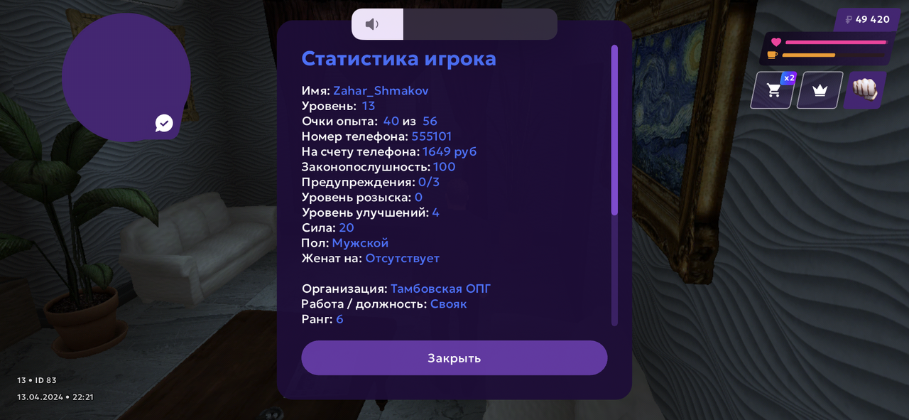 DB07964 D 9 E0 C 434 D 910 F 064 B88 F90533 — Postimages