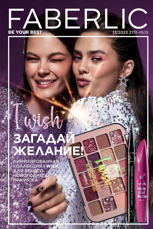 обложка — Postimages