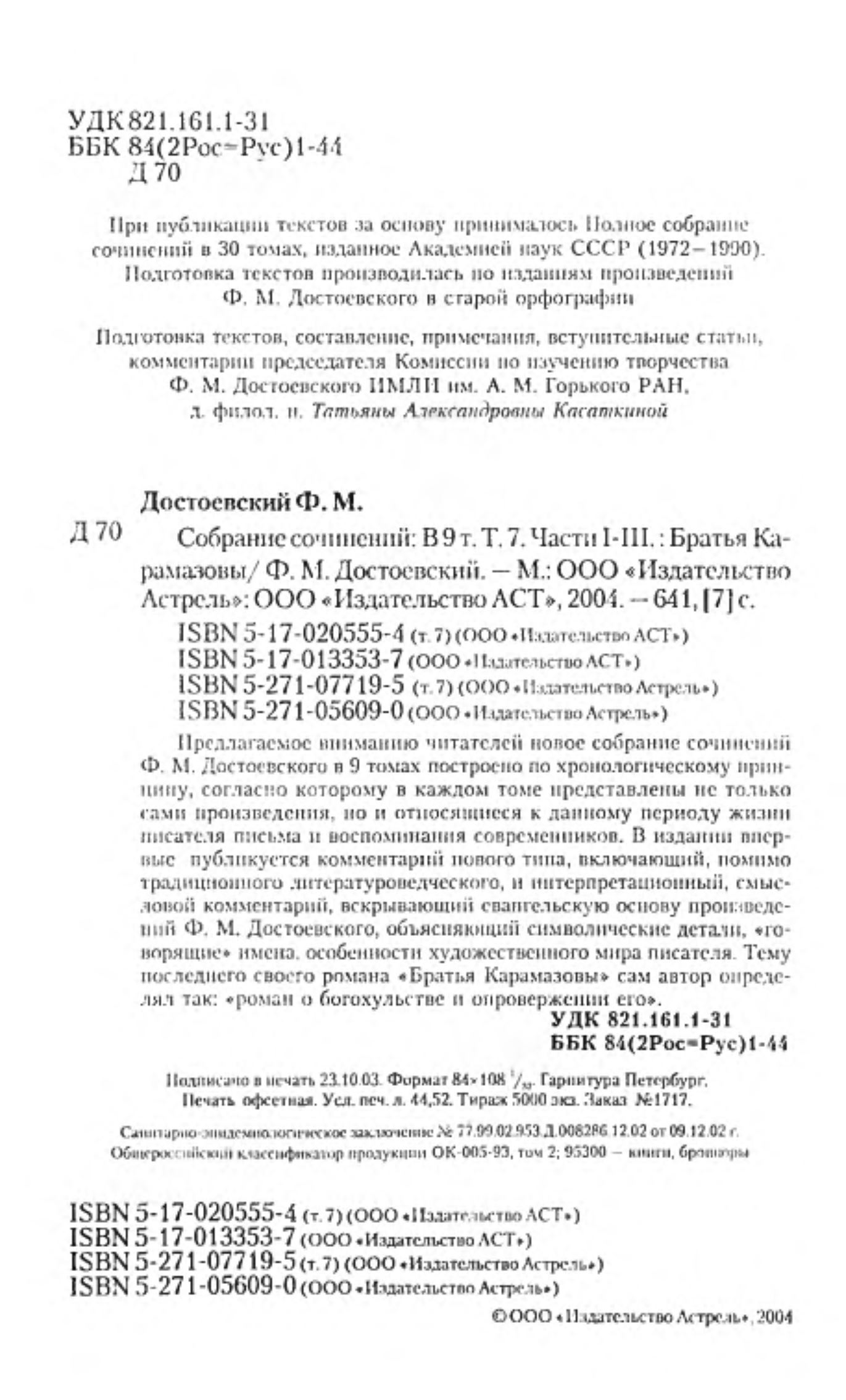 p0006 — Postimages