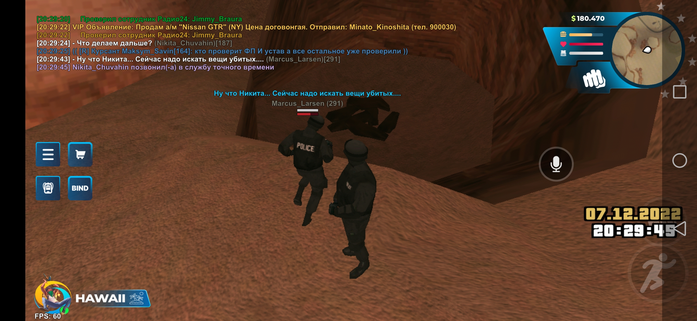 Screenshot 20221207 202948 com rockstargames samp — Postimages