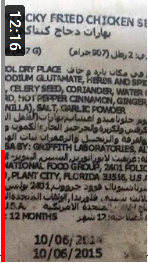 KFC SEASONING — Postimages