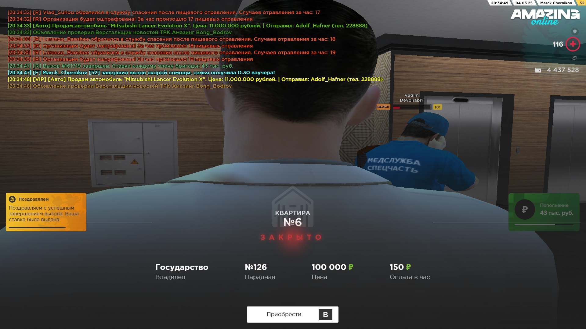 20 34 48 — Postimages