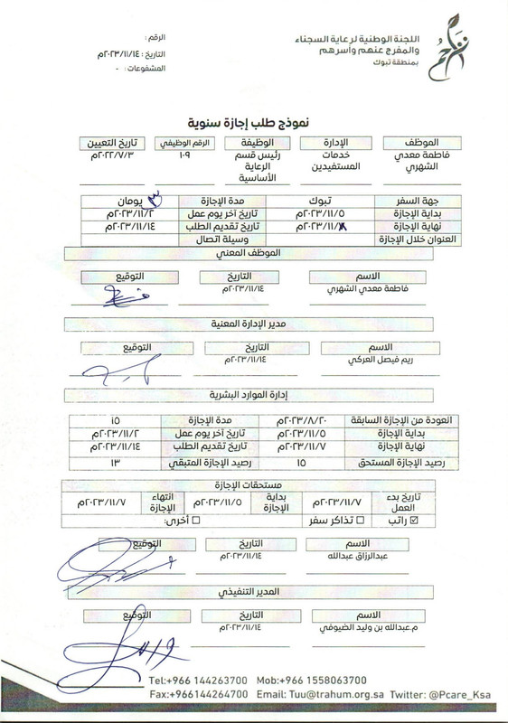 Scan 0001 0002 — Postimages