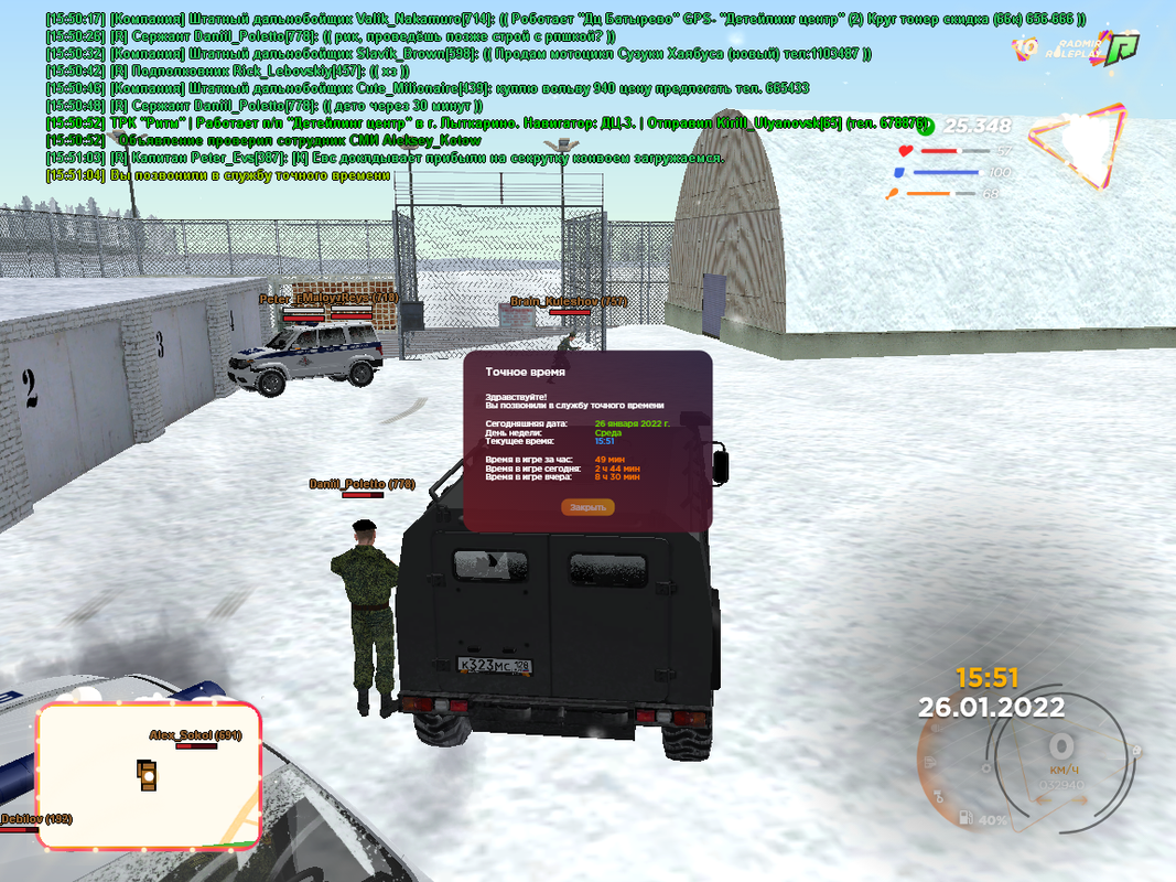 sa mp 034 — Postimages