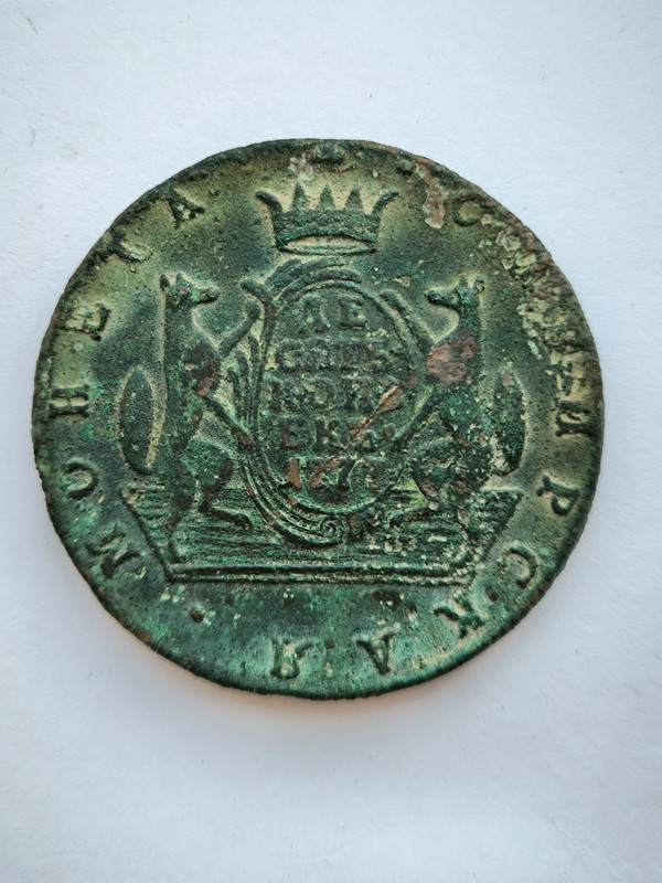 IMG 20241204 101622 — Postimages