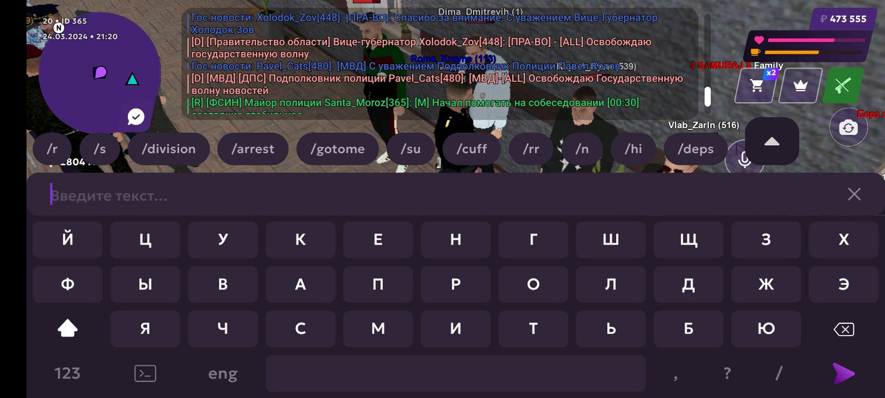 Screenshot 20240324 212006 — Postimages