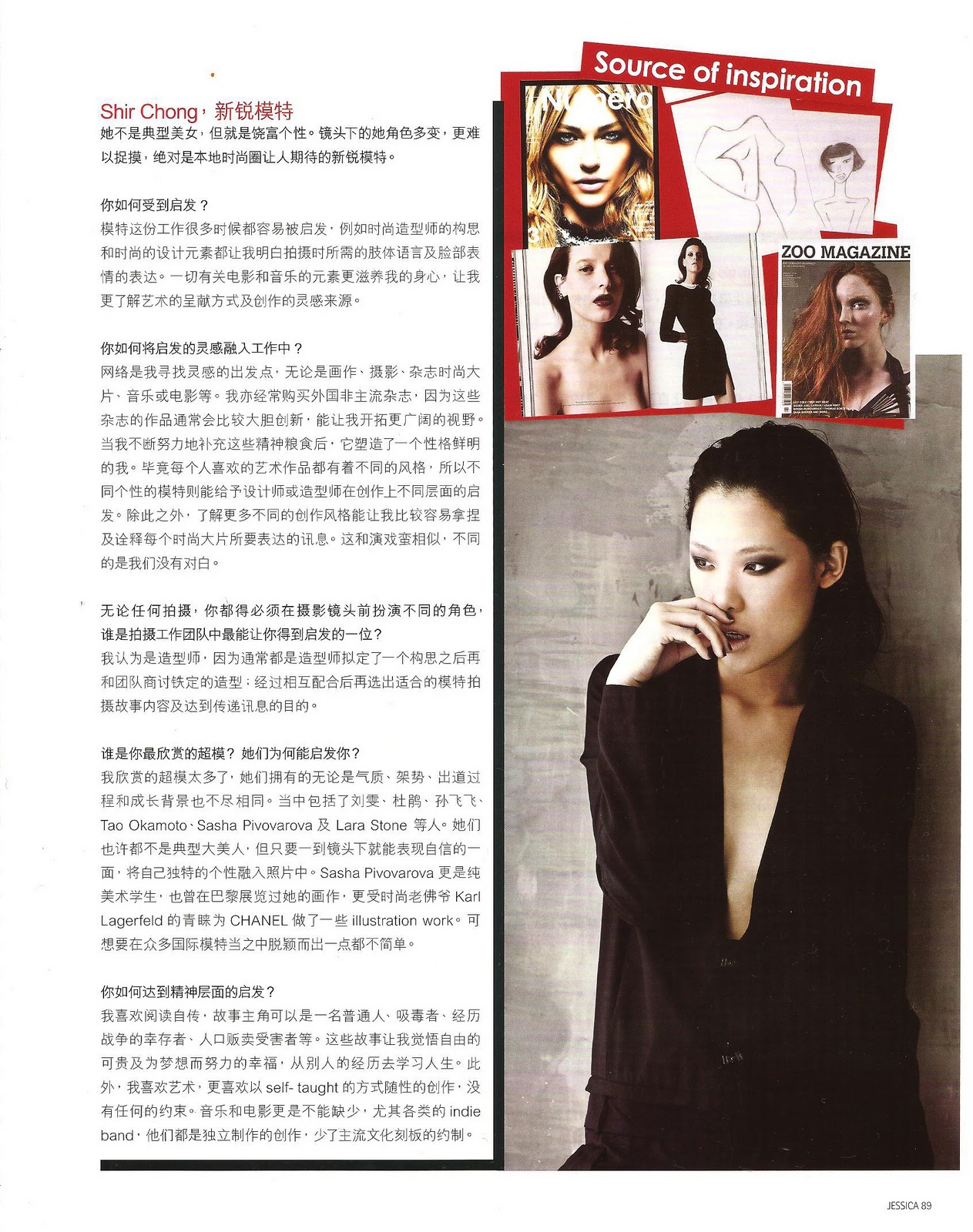 port 254 copy — Postimages