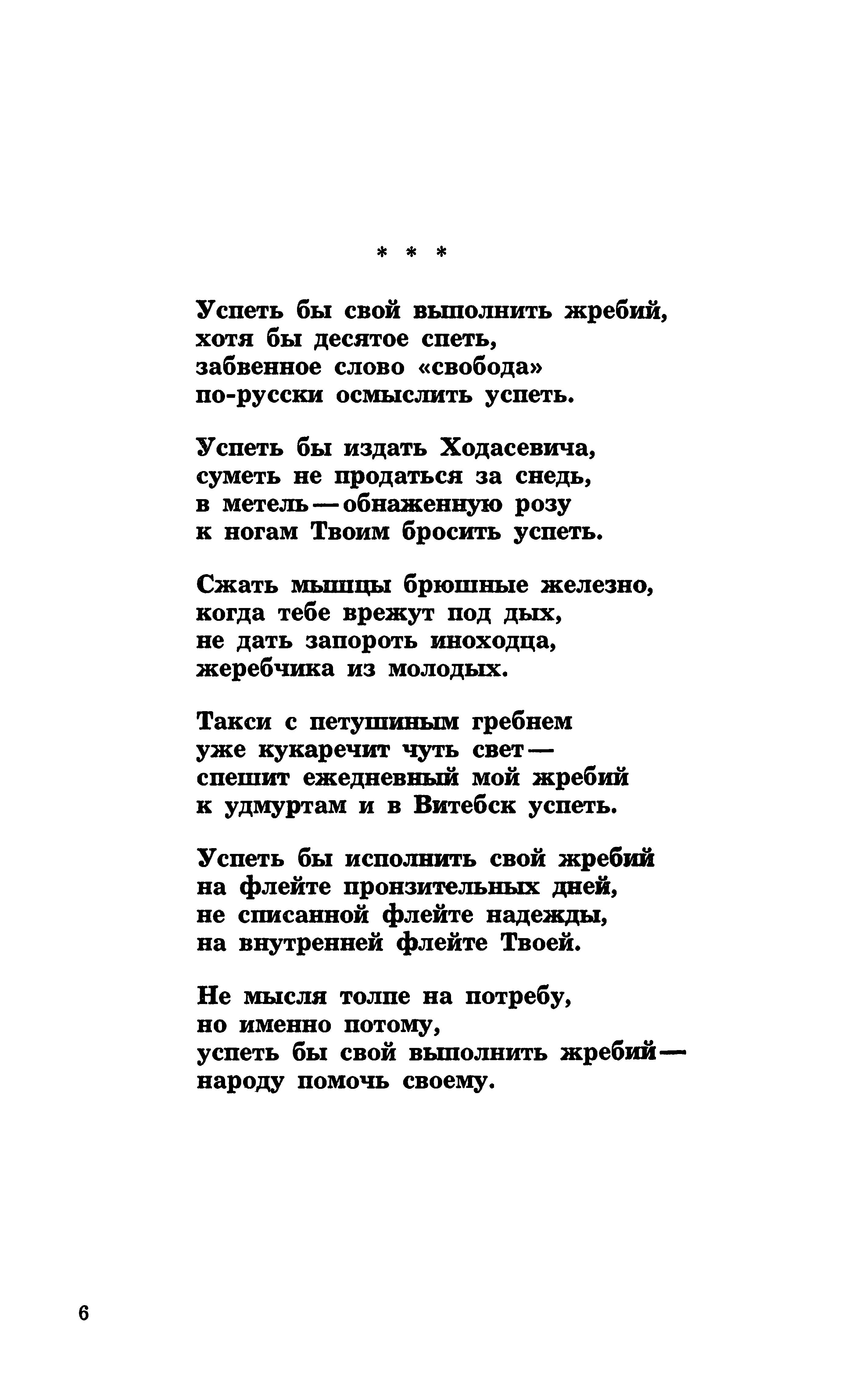 p0007 — Postimages