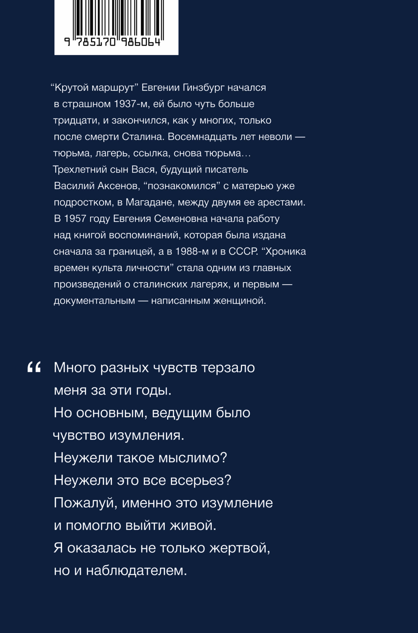 2 cover4 — Postimages