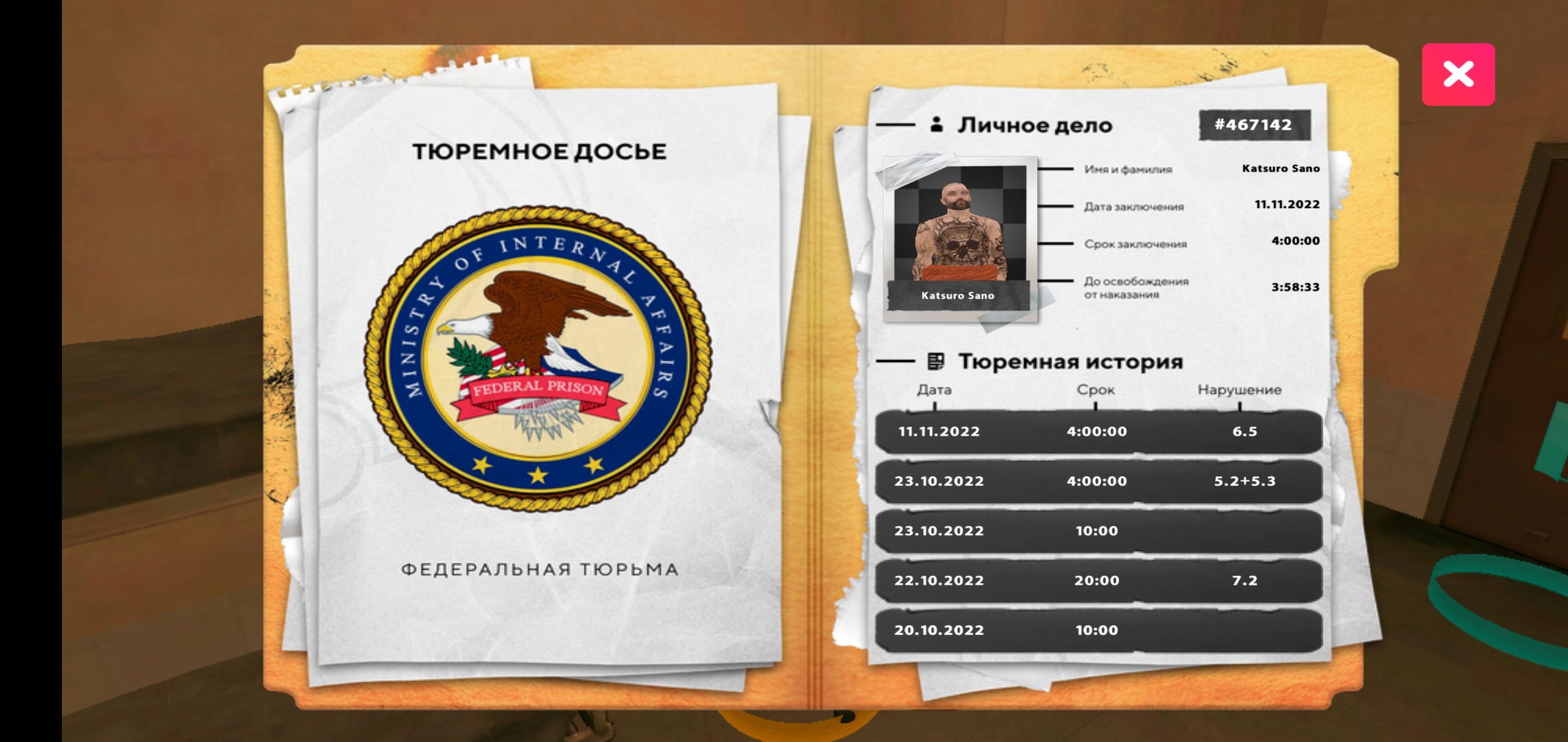 Screenshot 20221111 200605 com rockstargames samp — Postimages