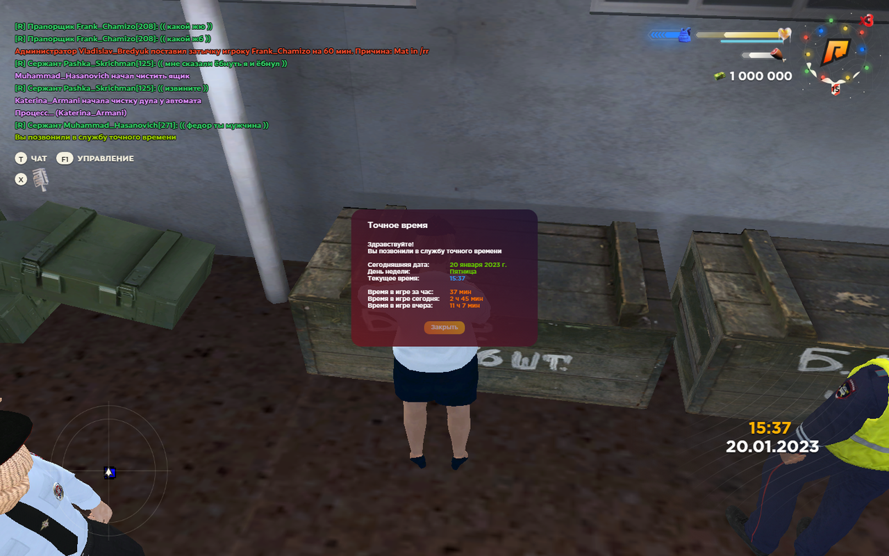 sa mp 584 — Postimages