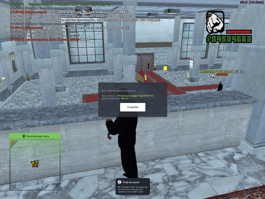 17 50 29 437 — Postimages