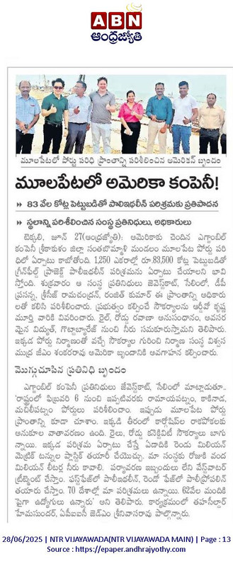 Mulapeta Port - Politics and Daily News - NFDB