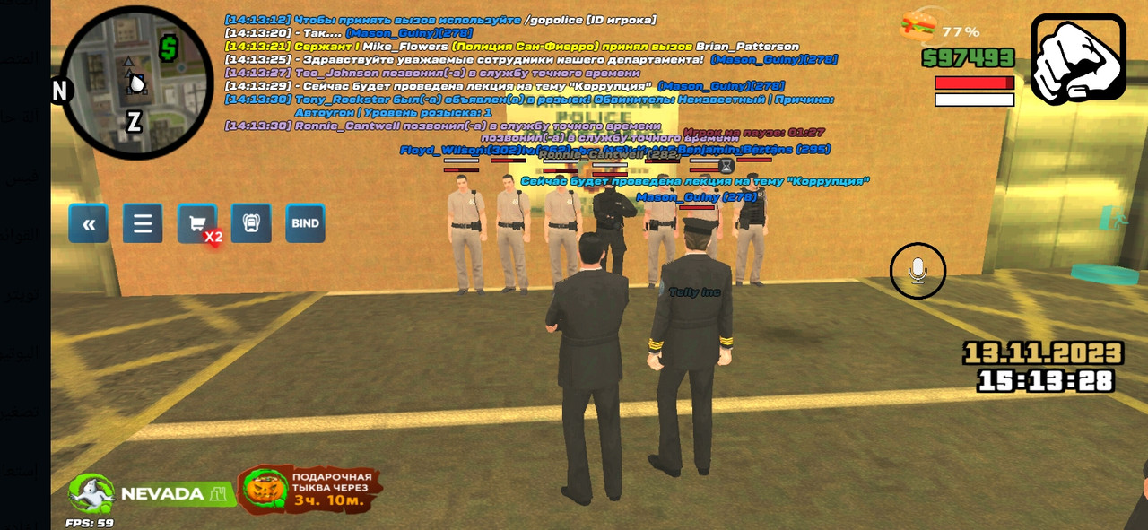 Screenshot 20231113 141333 com rockstargames samp — Postimages