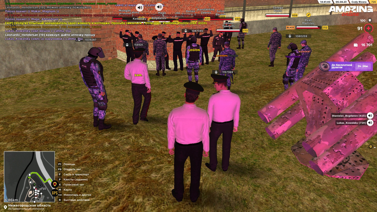 16 41 42 — Postimages