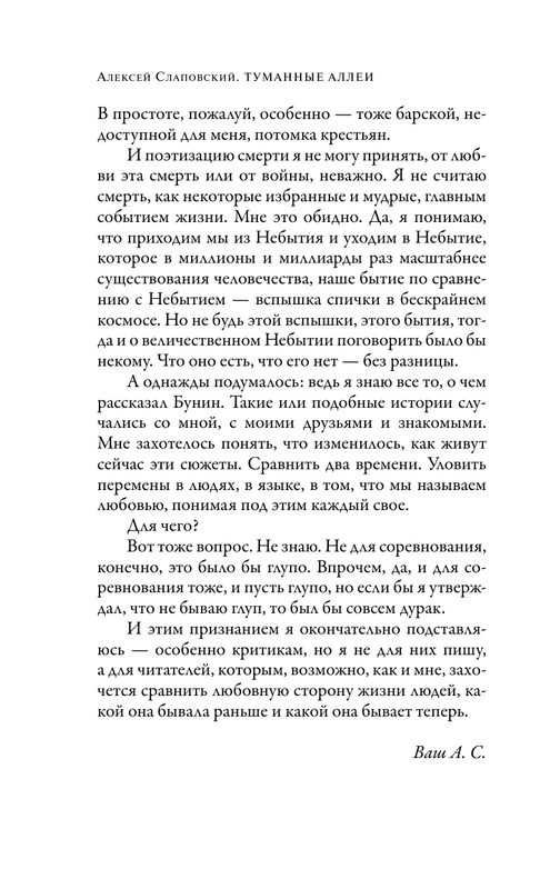 ASE000000000841393 08 — Postimages