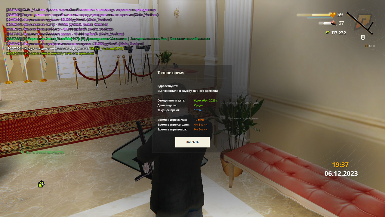 Снимок экрана 2023 12 06 203708 — Postimages