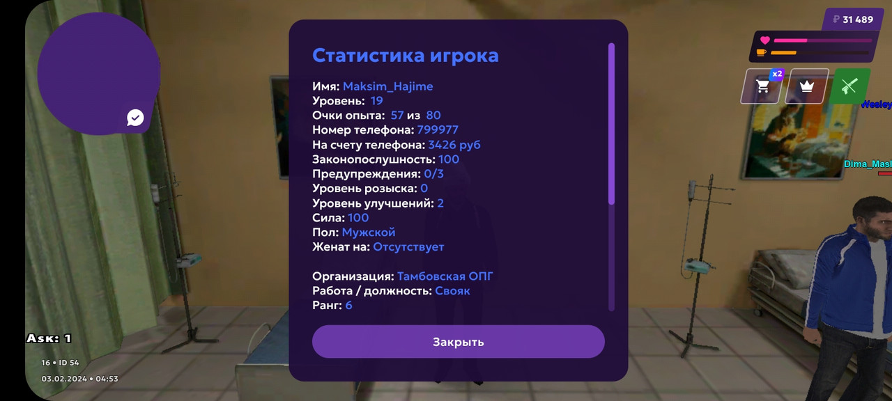 Screenshot 20240203 115305 MATRESHKA — Postimages