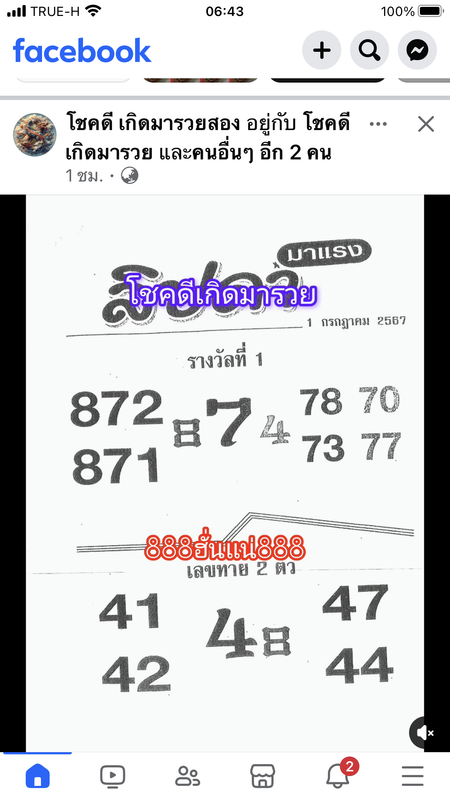 FE335 E19 D308 4387 9 E53 F3 E150 AC5390 — Postimages