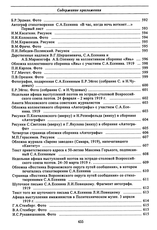 p0026 — Postimages