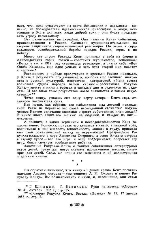 p0186 — Postimages