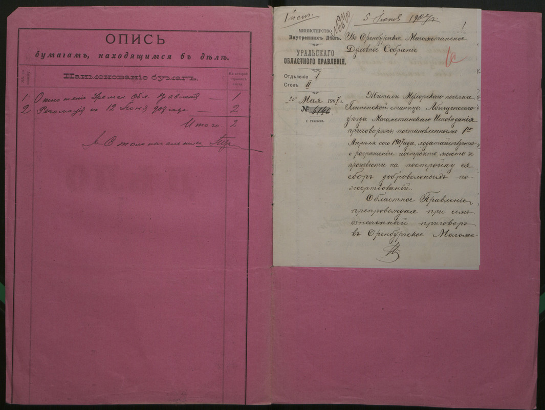 Image00002 — Postimages