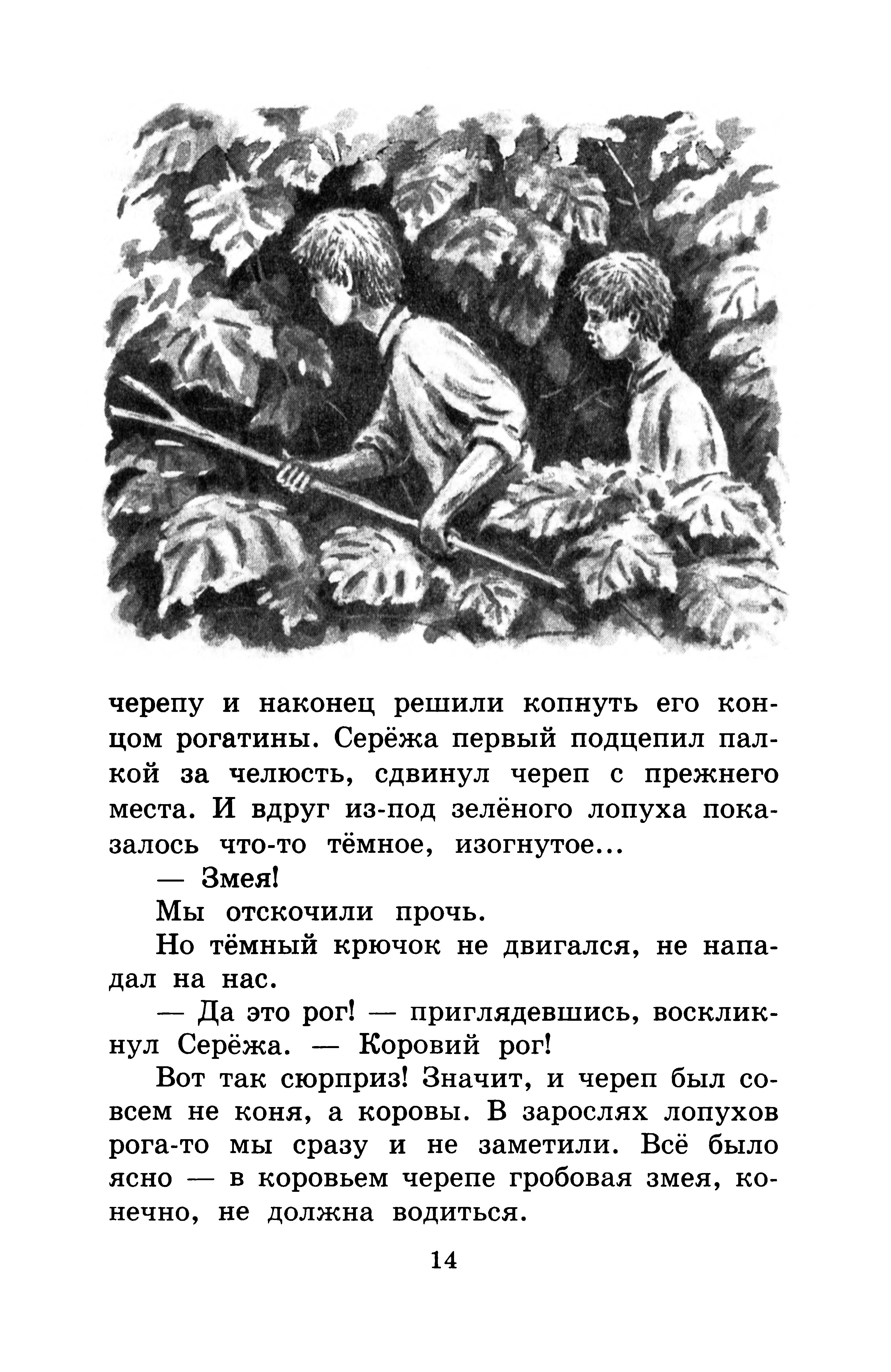 p0018 — Postimages