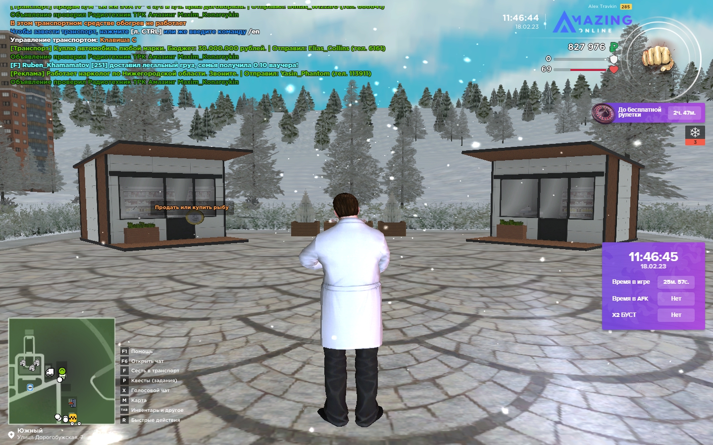 11 46 48 — Postimages