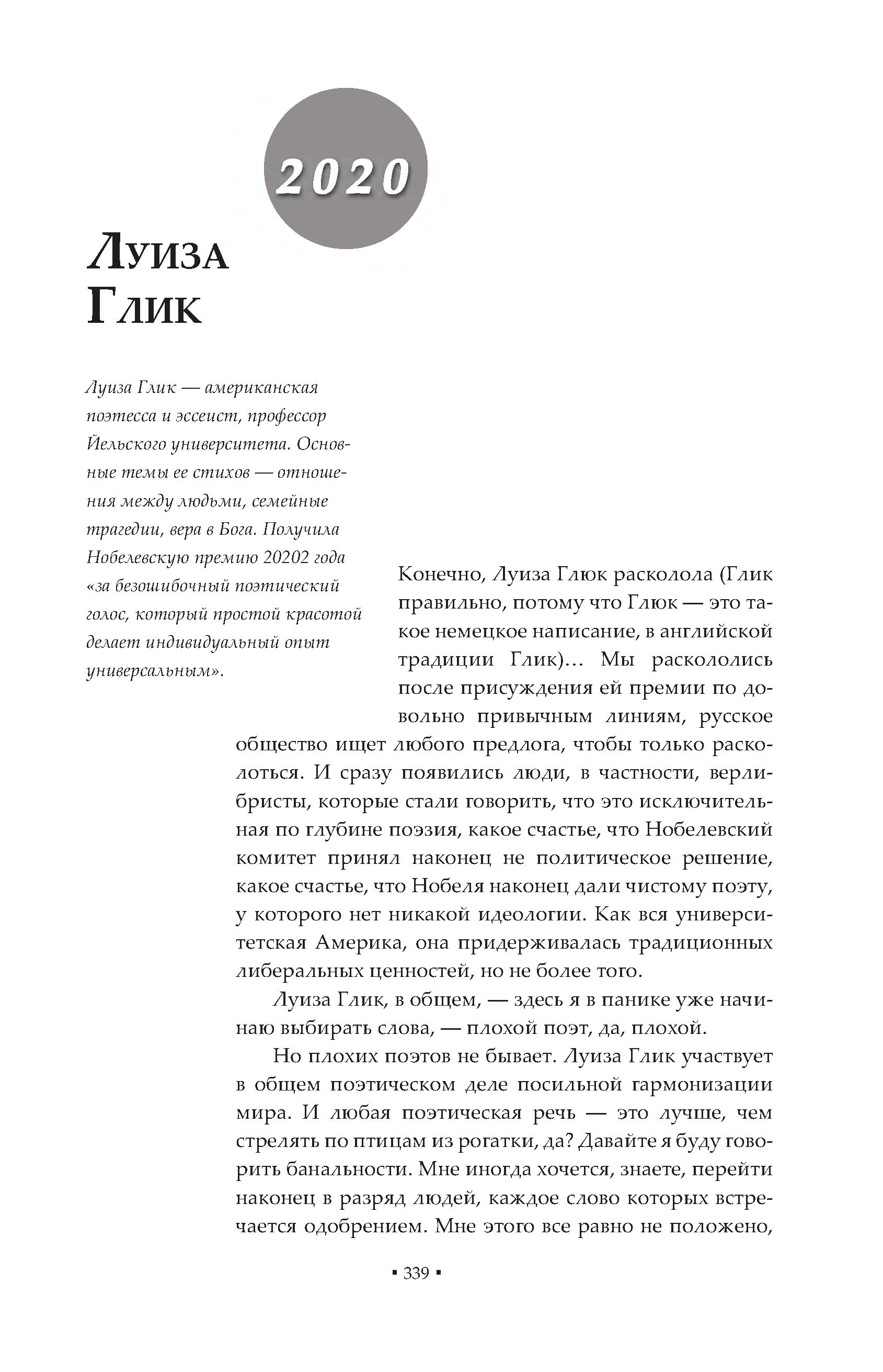 p0002 — Postimages