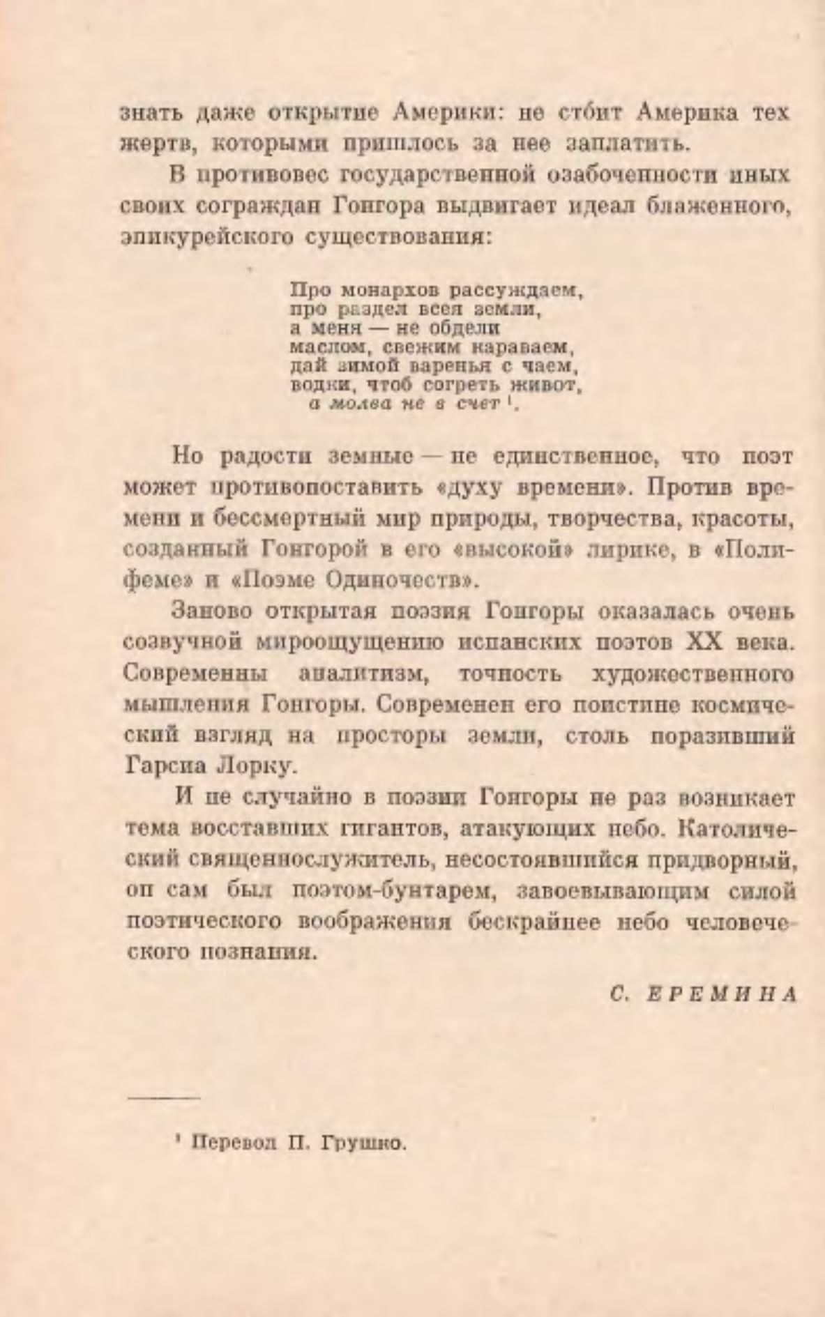 p0027 — Postimages