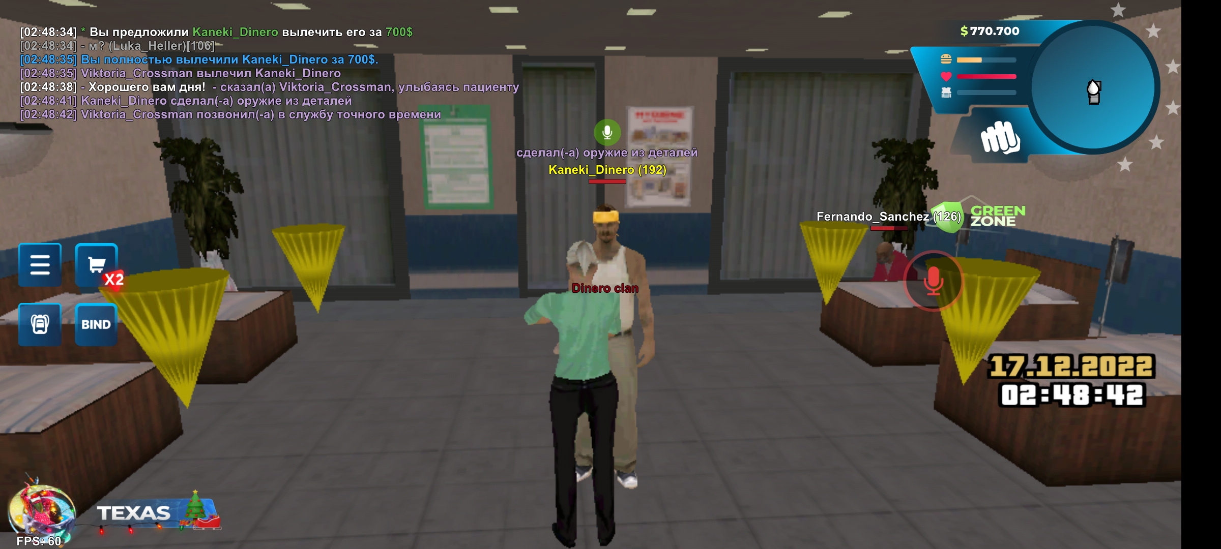 Screenshot 20221217 024842 com rockstargames samp — Postimages